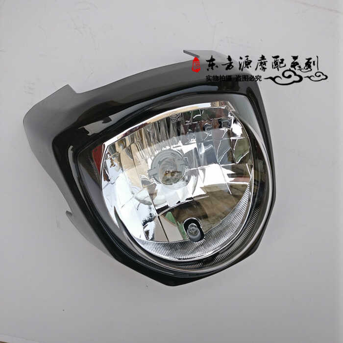 3K Flow Guide Cover, Head Cover, Large Lamp Shell Cover, Headlight ...