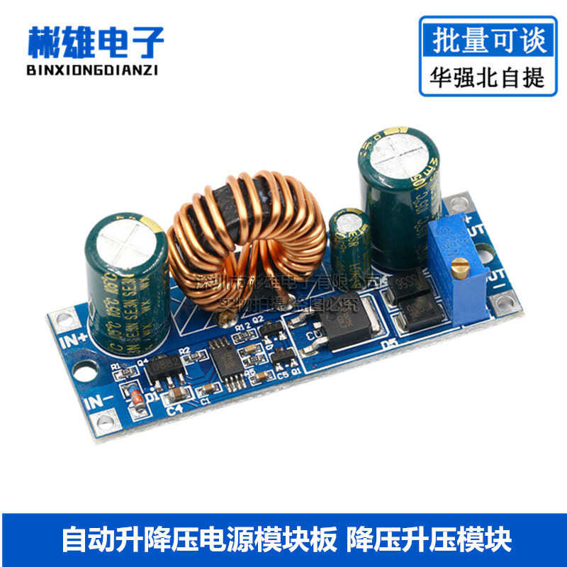 Automatic buck boost power module board, buck boost module, high-power ...