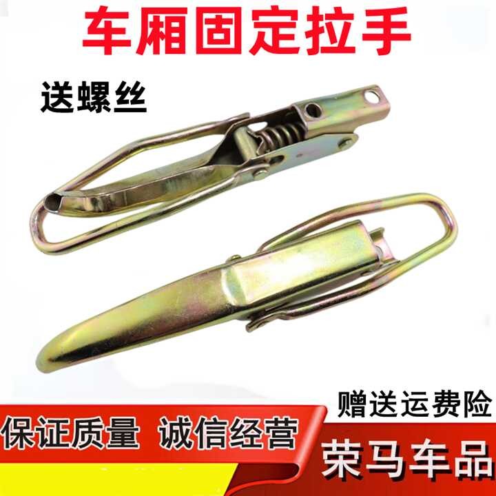 Suitable for light small trucks, and 3 races. Star Xiang Rui Jie Shun Knight cargo fence h ...