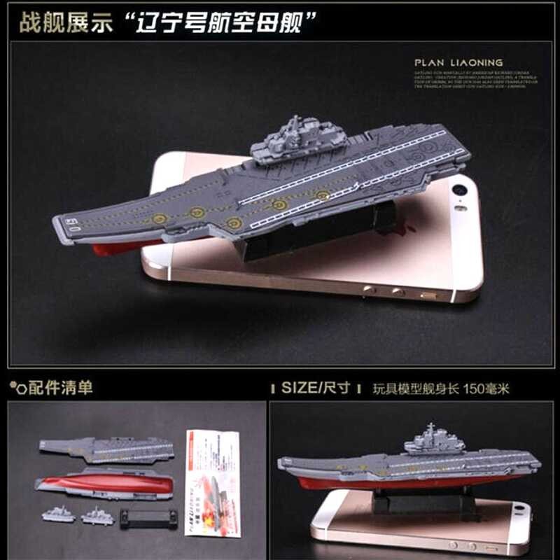 4D 8Pcs Scale Assembly Ship Model Liaoning Battleship Aircraft Carrier ...