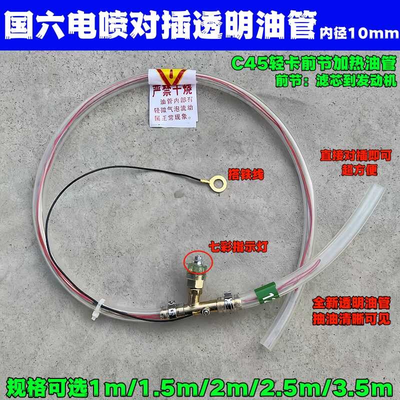National VI electronic injection light truck diesel fuel tank 24V ...