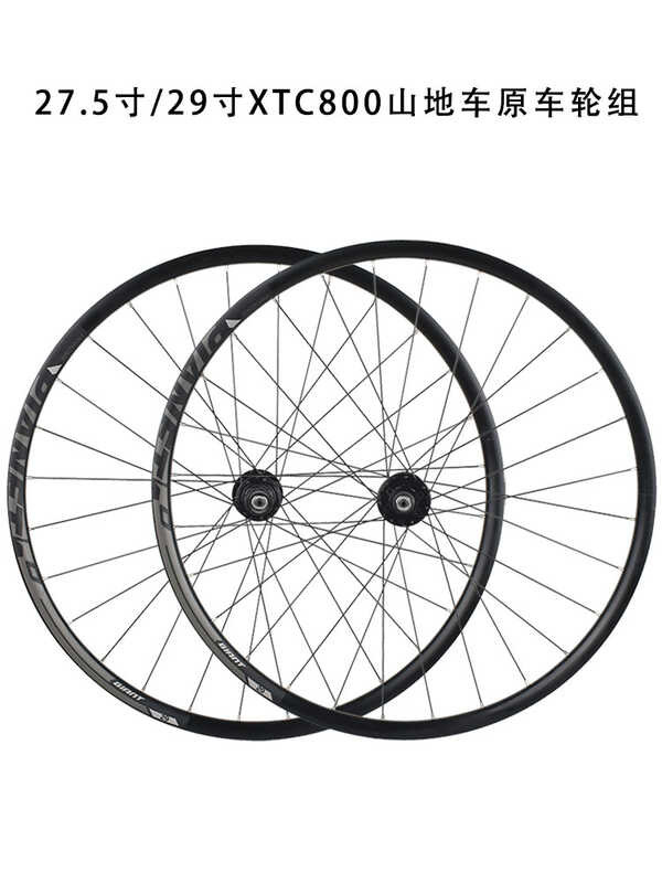 Giant Giant Mountain Wheel Set XTC Inch Inch Bicycle Bearings Disc ...
