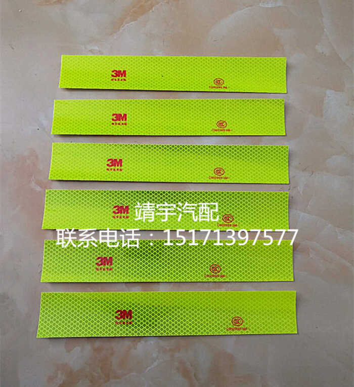 School bus reflective sticker Dongfeng Chaolong Lotus Shaolin Chu Feng ...