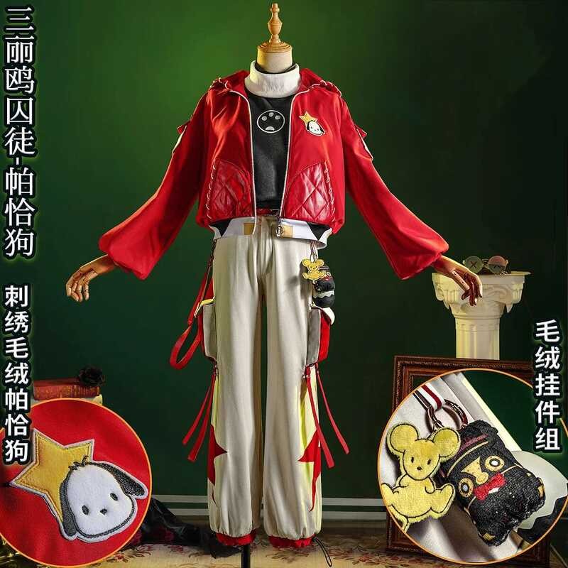 LY Games Identity V Prisoner Cosplay Luca Balsa Pochaco Costume Cosplay ...