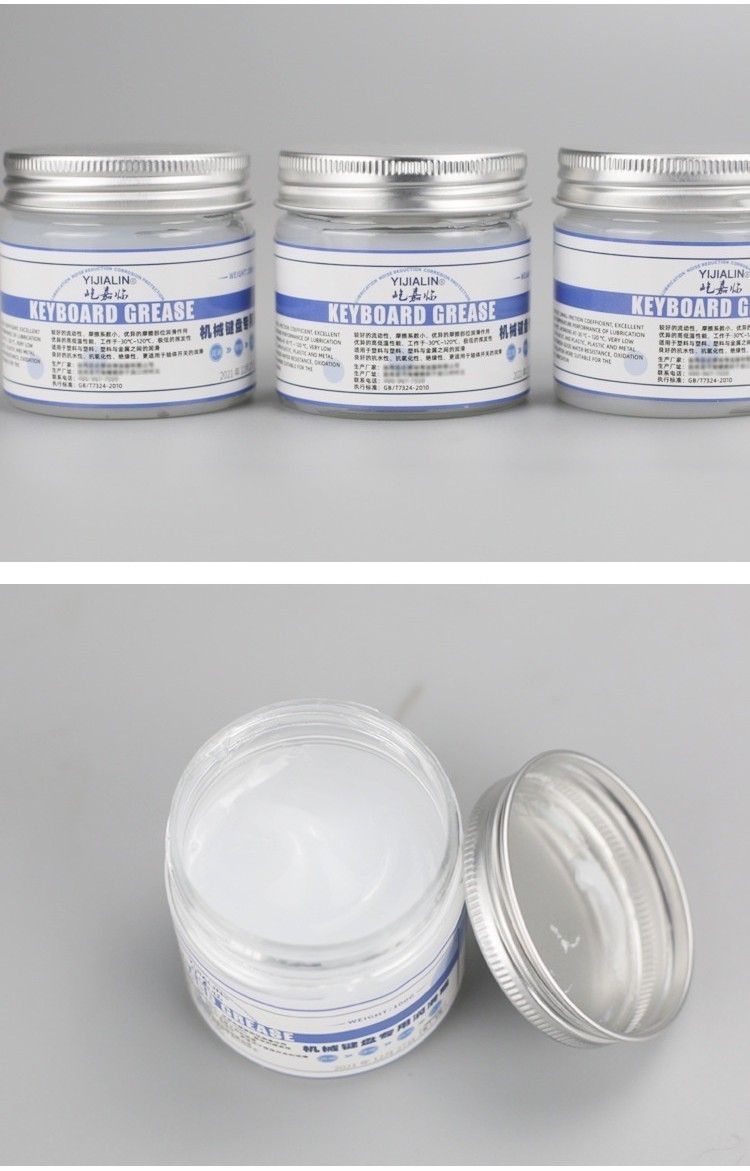 5/30g Keyboard Switch Lube Grease Switches Oil Stabilizer Lubricant DIY ...