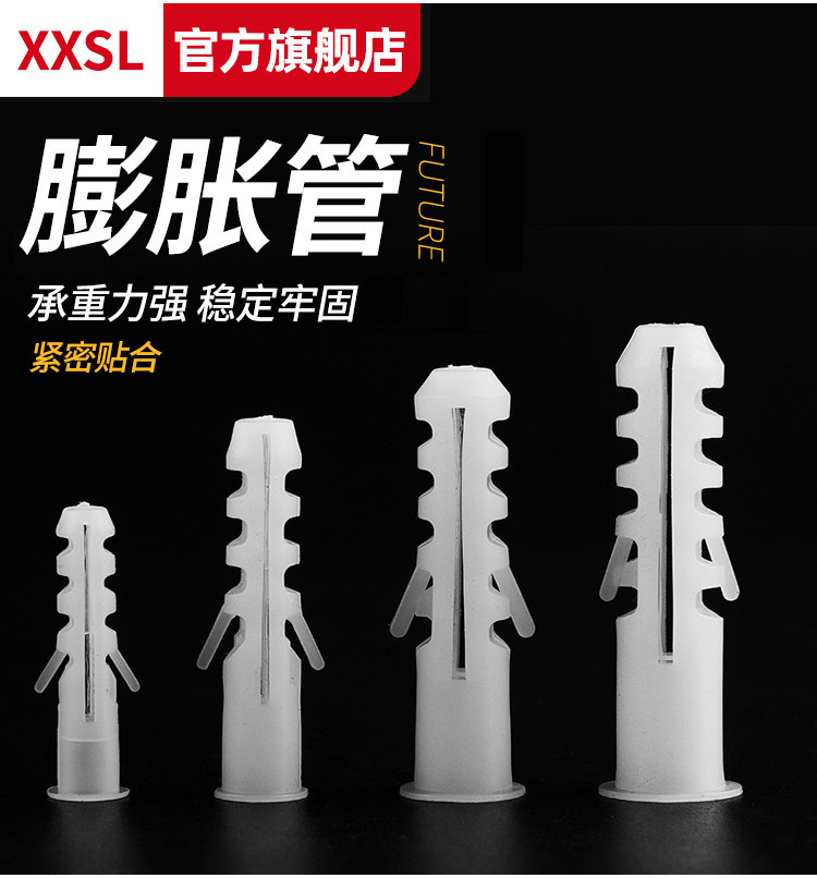 Plastic Expansion Tube Round Expansion Screw Rubber Plug Self-tapping ...