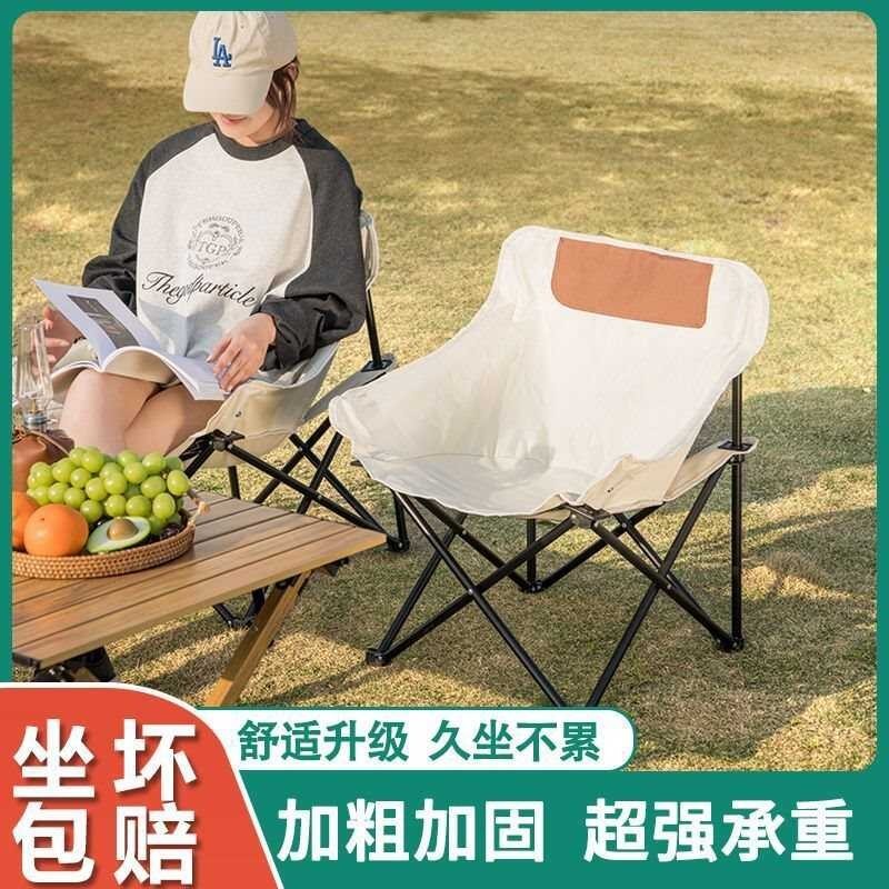 Umupo paghacamping sa labas nakatiklop portable buwan, likod na upuan ...