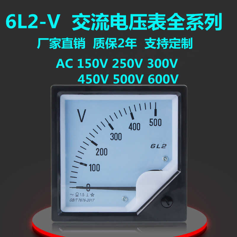 6L2 450V 12KV 500V 250V 750V pointer voltmeter AC meter generator ...