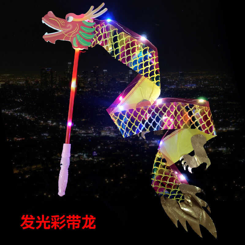 LY Dragon Dance Ribbon Playing Dragon Children Props Hand Dance Square ...