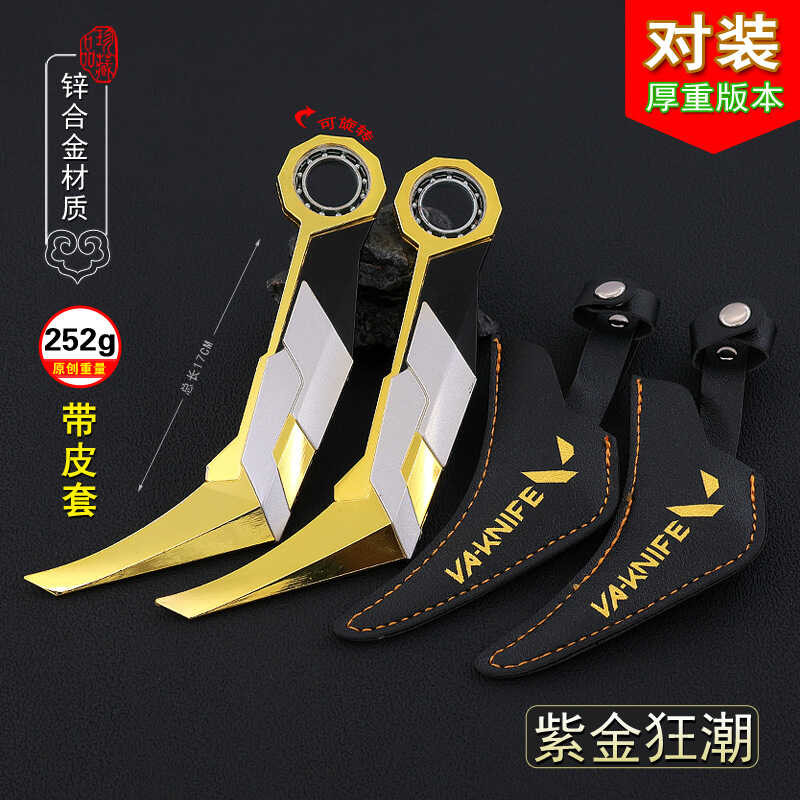 Wallorant Game Peripheral Enhanced Version Purple Gold Frenzy CM Weapon Model Handicraft ...