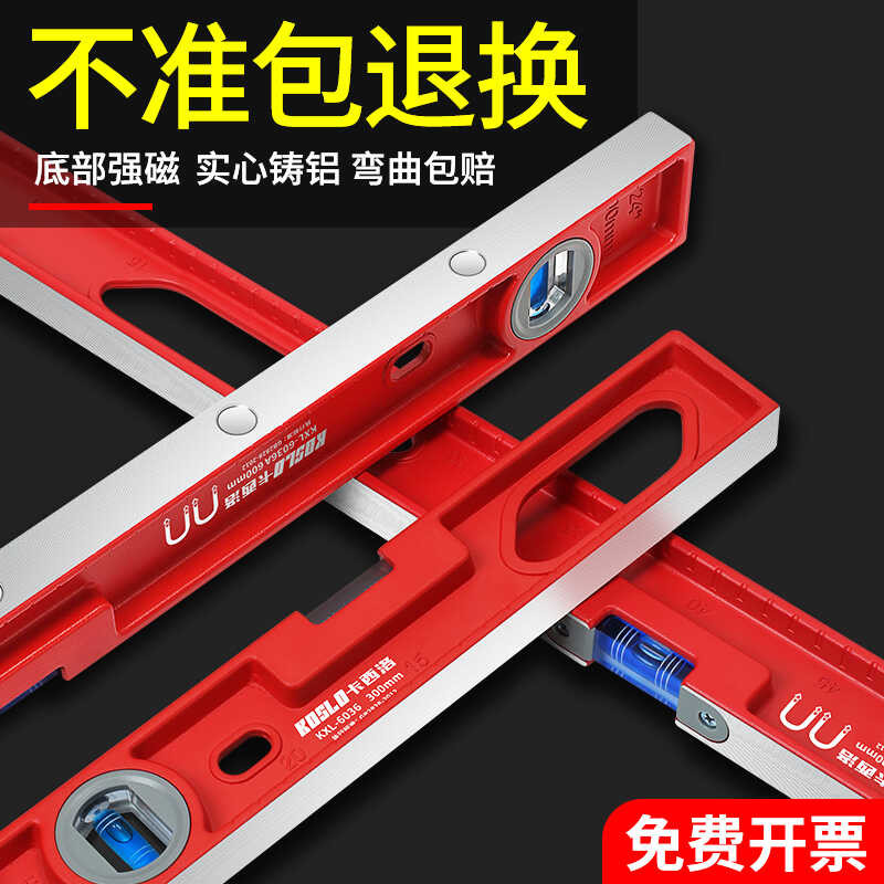 High solid cast heavy-duty aluminum alloy miniature precision level ...
