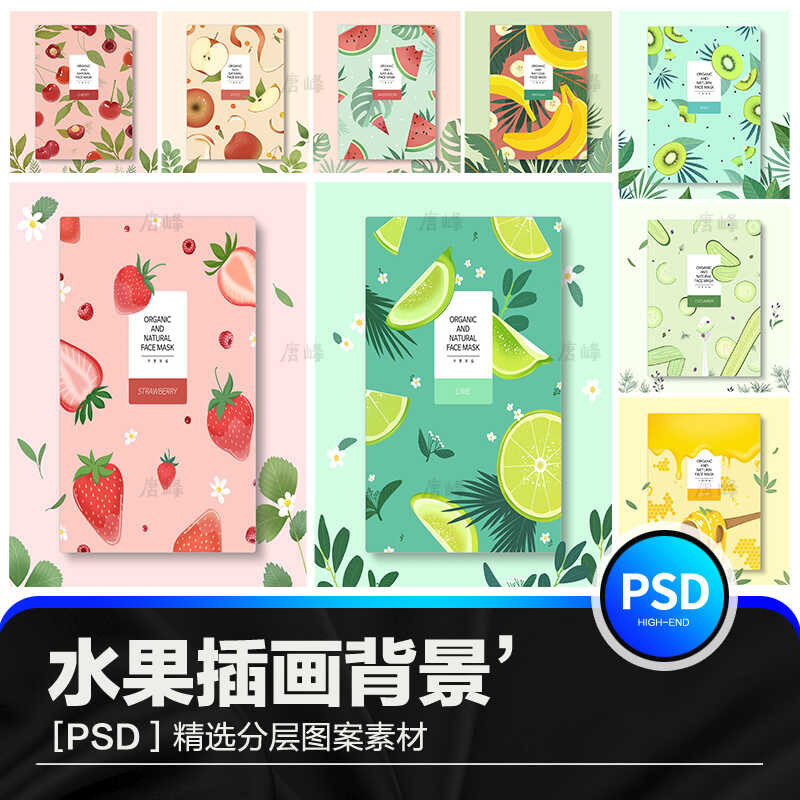 Fresh Wind Tropical Fruit Leaf Background Cross Sectional Drawing Flat ...