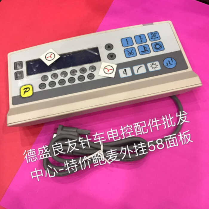 Desheng Liangyou - Computer flatbed Baumax electronic control display ...