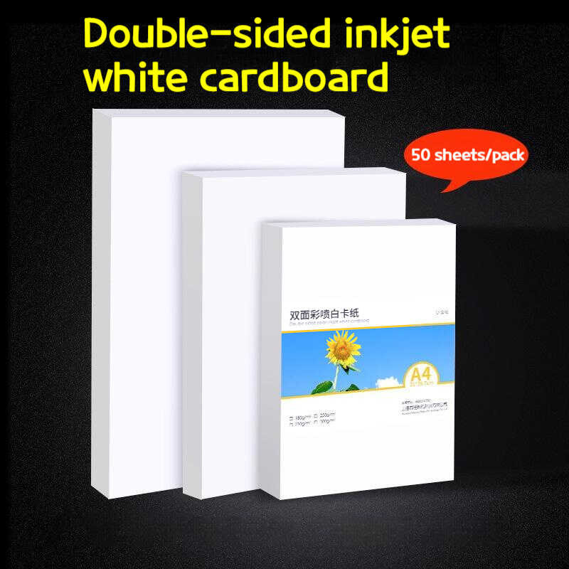 Cardboard A4 White Double-Sided Matte Coated Paper 250G 300G Inkjet ...