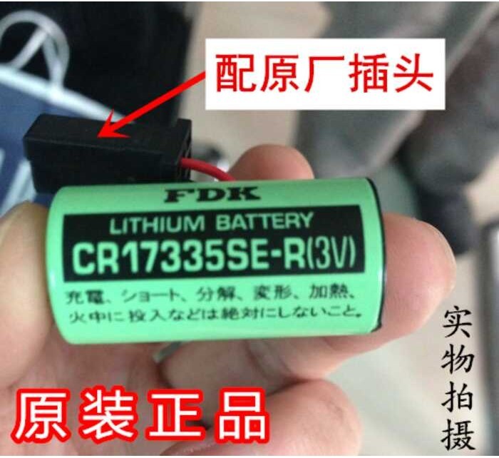 Original Sanyo Cr17335se-R/3V FANUC Fanuc CNC System Battery | Shopee ...