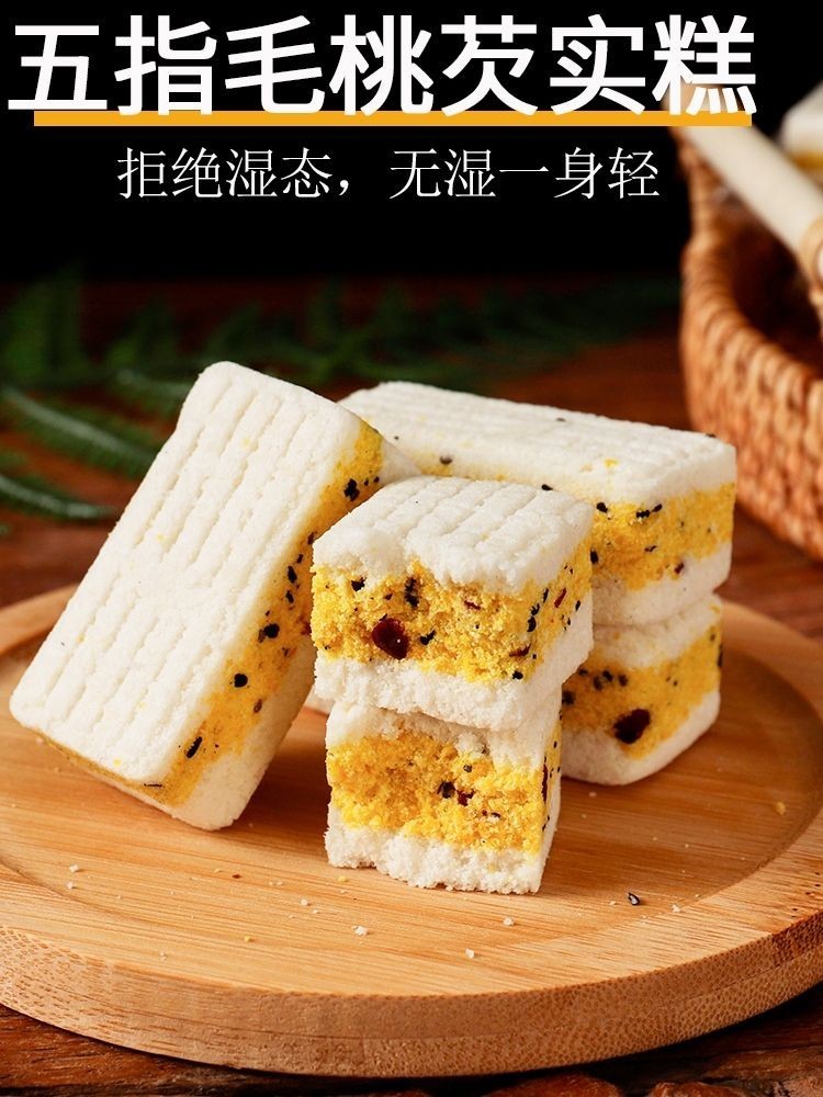 Sucrose-free Five-finger Hairy Peach And Gorgon Cake To Remove Food ...