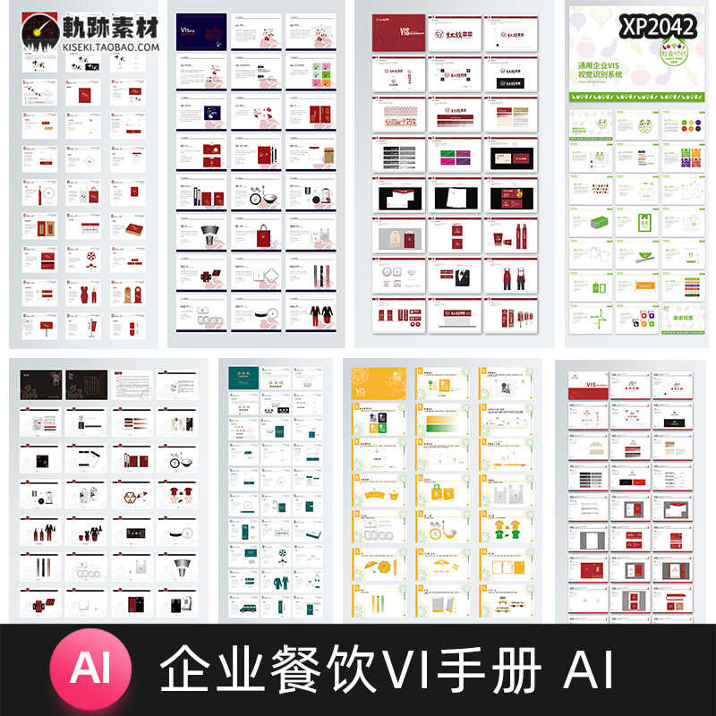 Creative Catering VI Design Visual Identity Manual Template Complete ...