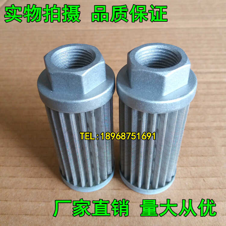 Mesh suction filter, mesh, oil mesh WU-16 * 80/100/180-J injection ...