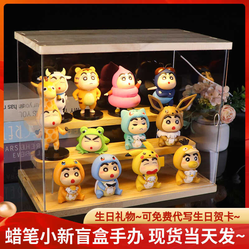 Shin Crayon Chan Blind Box Handmade Doll Series Gift Birthday Doll ...