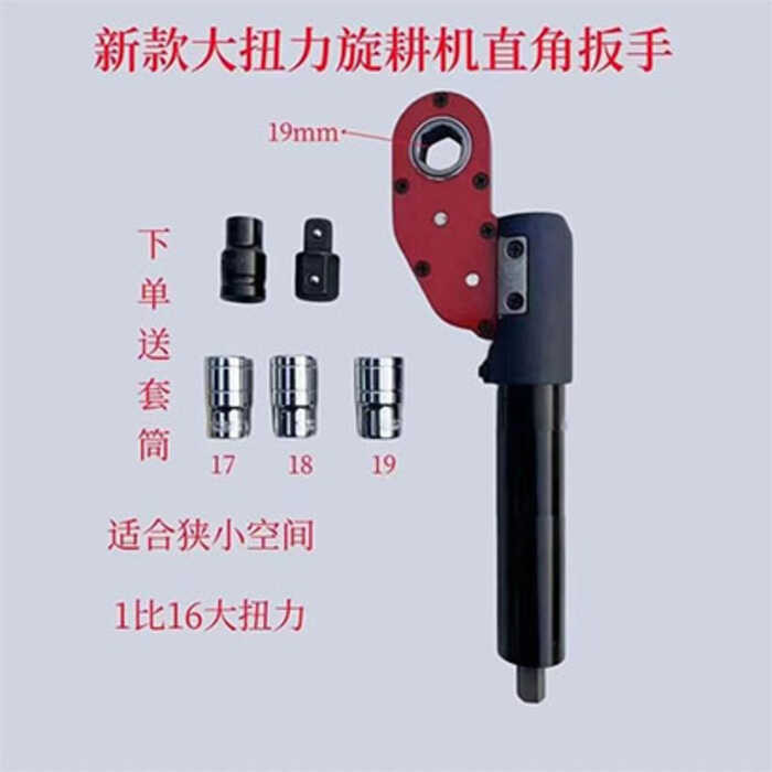 Rotary tiller, stubble cutter, special right angle deceleration and ...