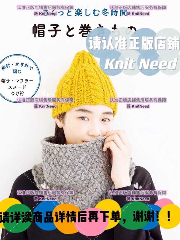 Identify genuine Knit Need crochet needles, crochet needle ...