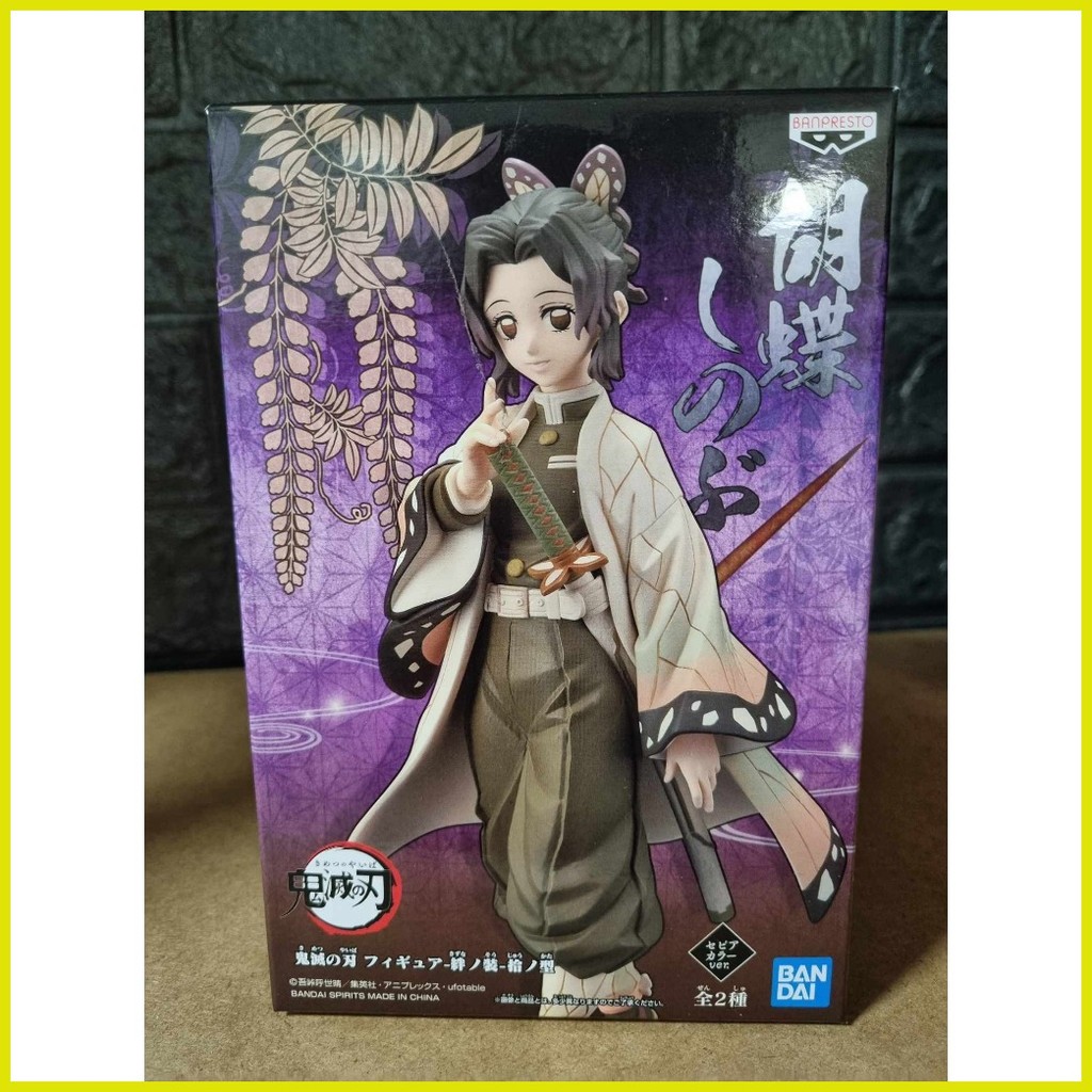 ஐ Demon Slayer Hashira Tengen Mitsuri Shinobu Tokito Sanemi Giyu Gyomei ...