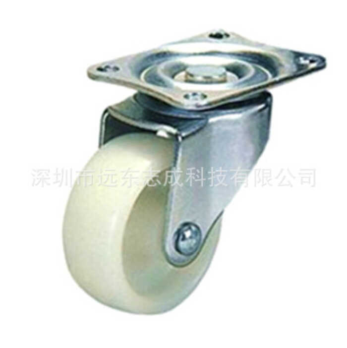 1-inch white PP car universal wheel base plate 4mm hole slide rail ...