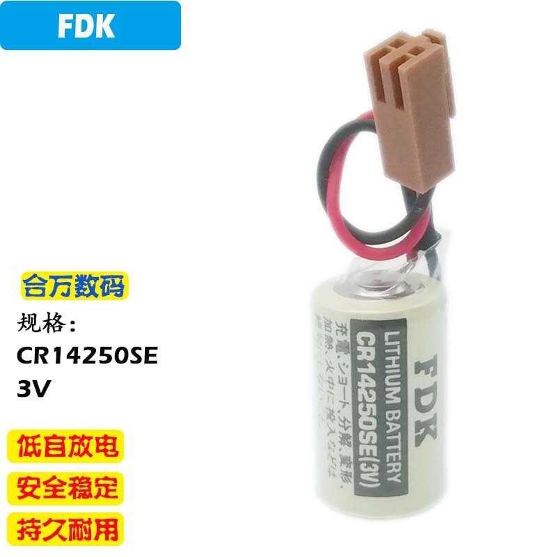 Animal Original Cr14250se 3V Lithium Ion Battery Yonghong PLC FDK SANYO ...