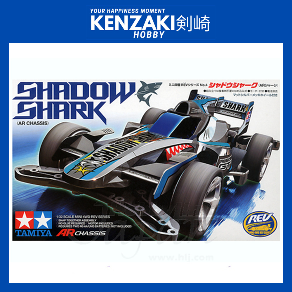 TAMIYA 4WD MINI RACER SHADOW SHARK AR CHASSIS | Shopee Philippines