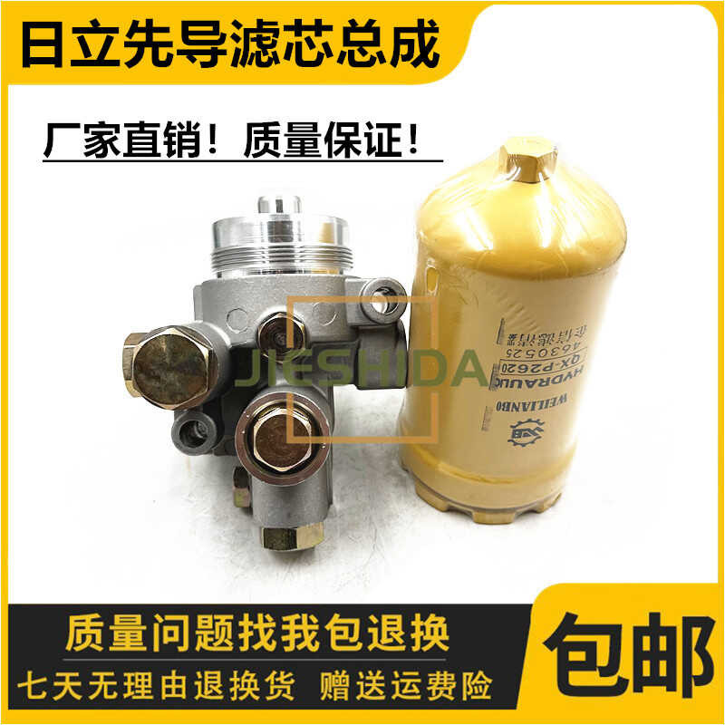 Hitachi ZAX200 210 240 330 360-3 electronic fuel injection filter ...