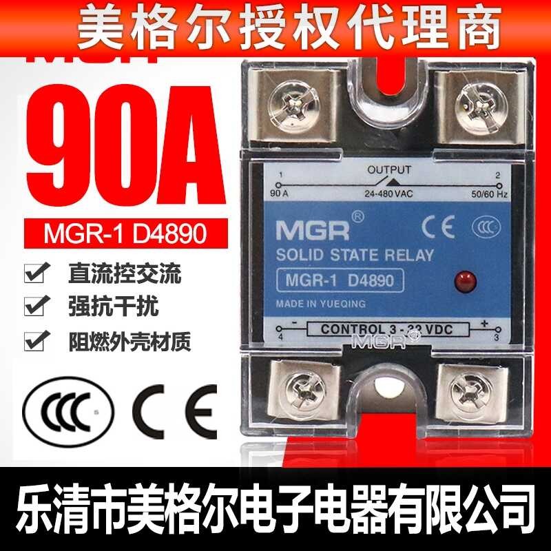 Megger single-phase solid-state relay 220V SSR MGR-1 D4890 DC ...