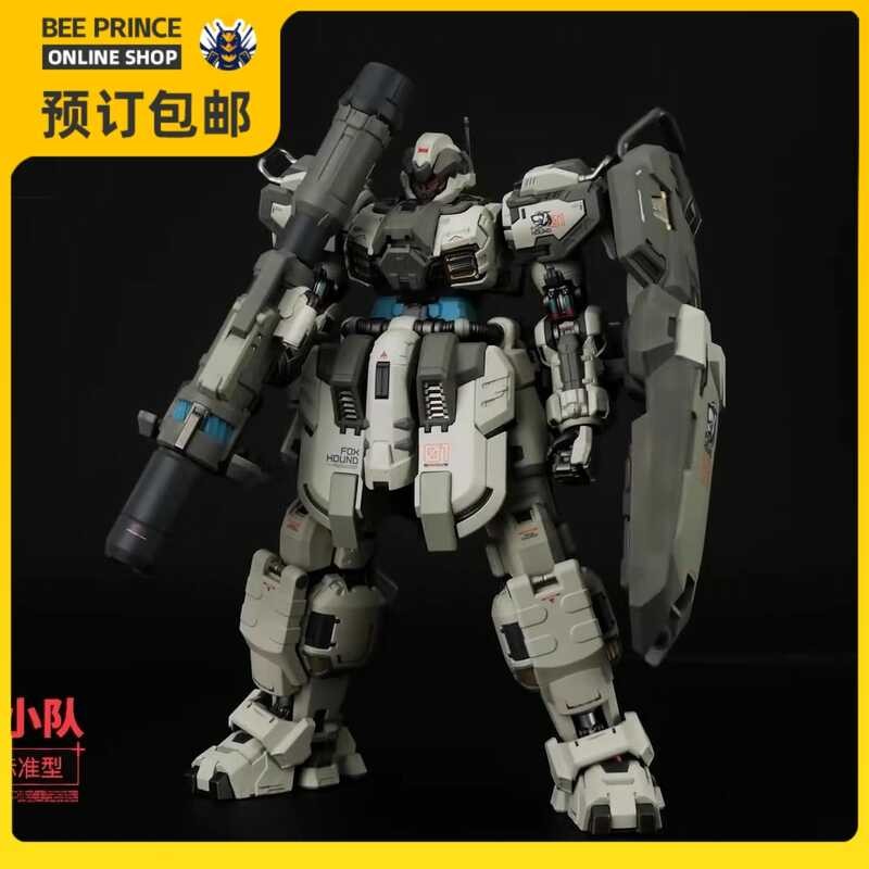 MOSHOW Excellent Fox Hunting Team Tyrant Butcher II Standard Mech Model ...