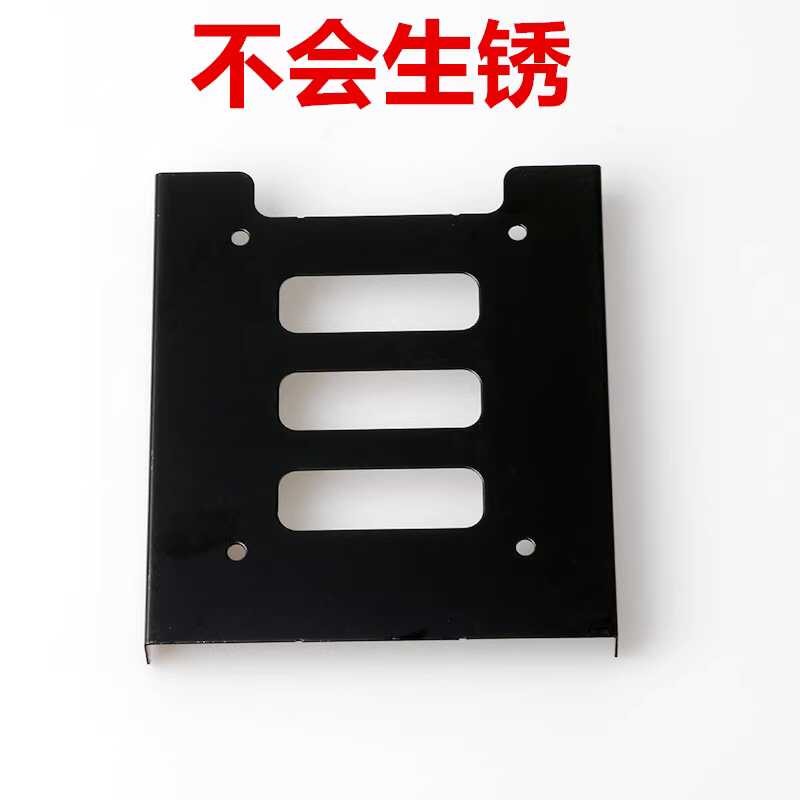 New black metal desktop SSD hard drive bracket, laptop SSD 2.5-inch to ...