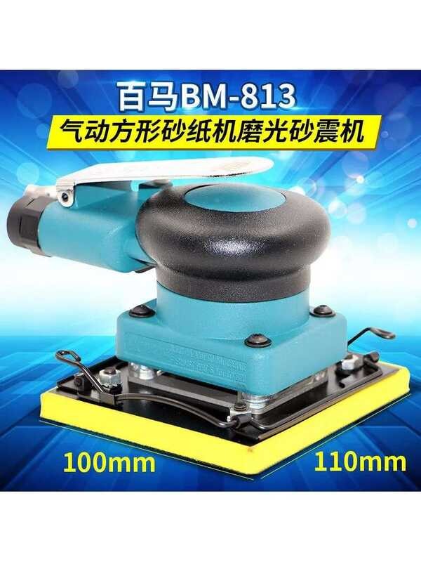 Baima BM-813 pneumatic square sandpaper shaking sanding and polishing ash grinding machine ...