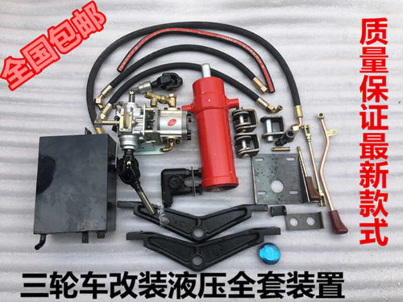Trisiklo's motor, waste, truck, new hydraulic dump device | Shopee ...