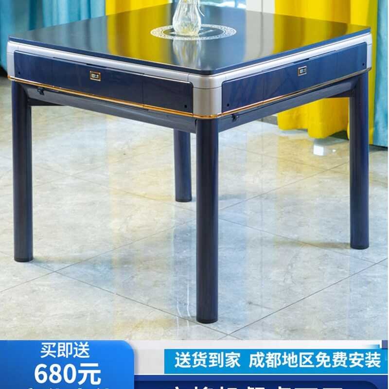 Mahjong machine dining table dual-use fully automatic home ...