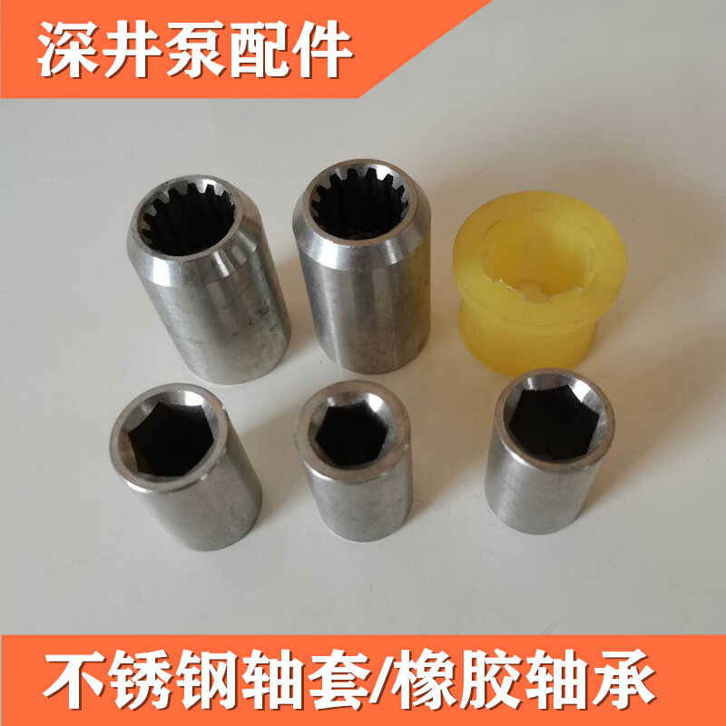 Deep well pump shaft coupling shaft sleeve submersible pump shaft ...