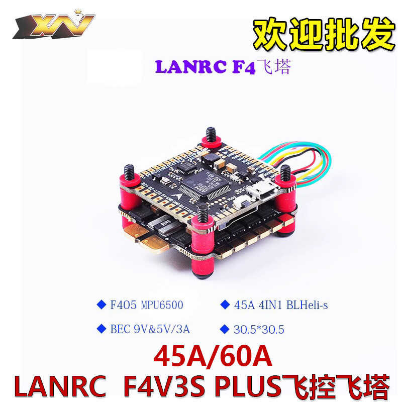 LANRC Tower Crossing Aircraft 45A60a Apart From One Electric Control ...