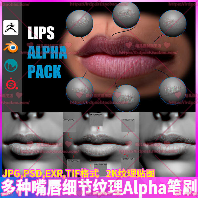 Zbrush Alpha brush material lip surface detail texture grayscale ...