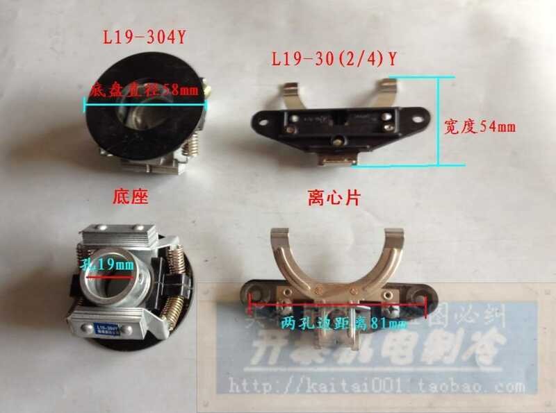 Motor centrifugal switch motor clutch high horsepower single-phase ...