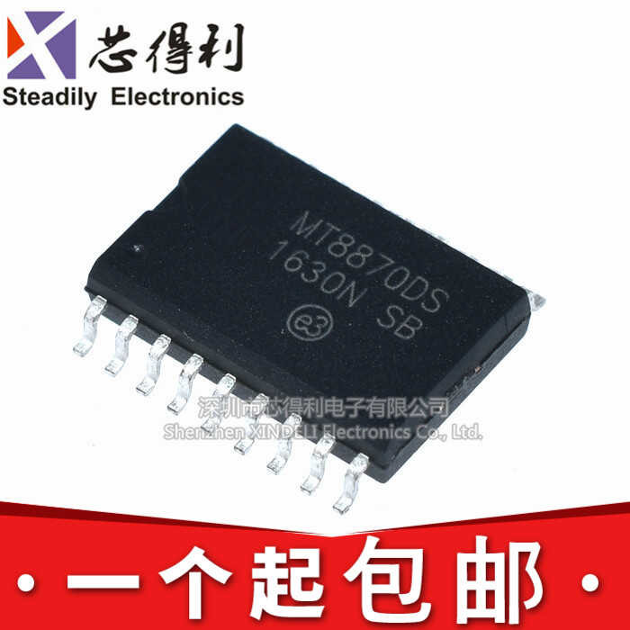 New Taiwan produced MT8870 MT8870DS SMT SOP18 tone decoder interface ...