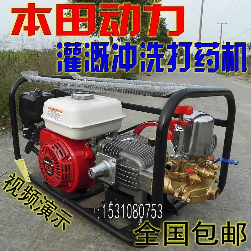 Honda power stretcher type motorized spray high-pressure agricultural ...