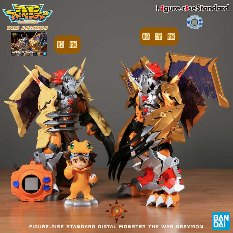 FRS Japanese Digimon Bandai Battle Tyrannosaurus rex Assembled Model ...