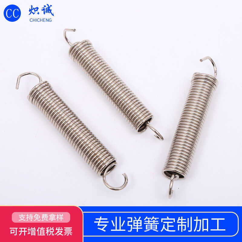 Precision tension spring, double hook tension spring, strong mechanical ...