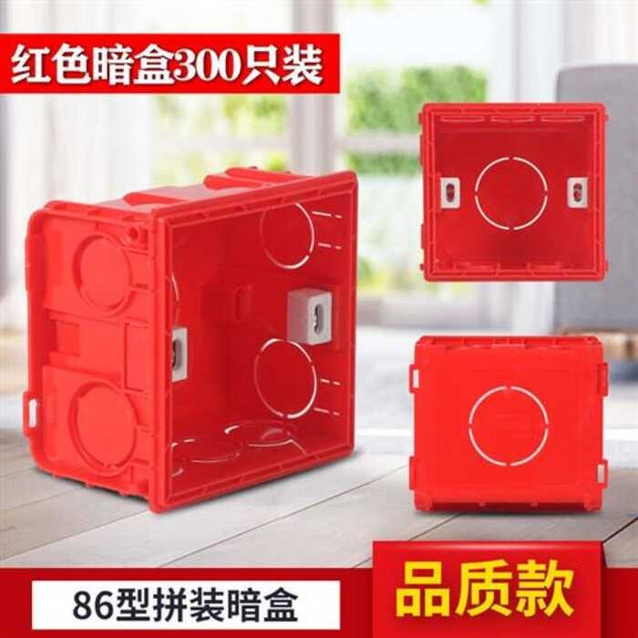 universal hidden switch socket bottom junction box offline assembly ...
