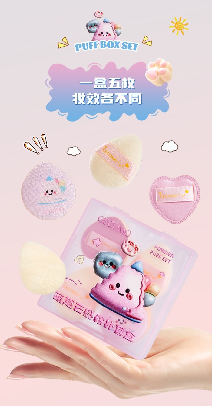 Gecomo Cloudy Puff Set Box Flocking Sponge Makeup Fixing Concealer Finger Puff | Shopee Philippines