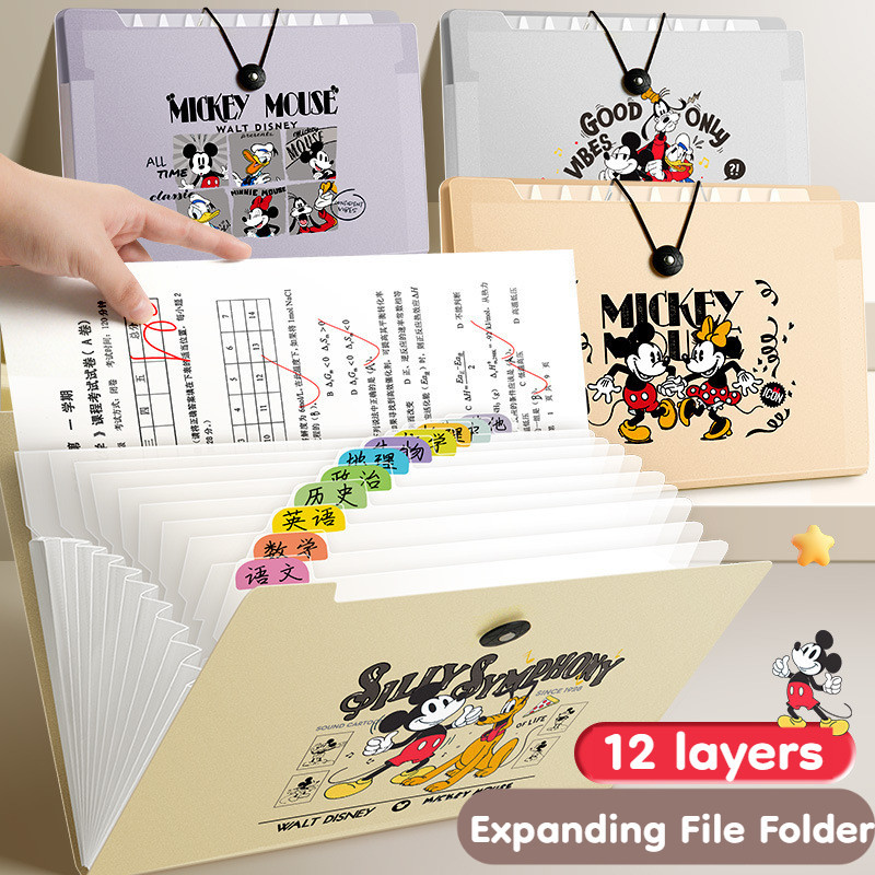 Cartoon 12 Layers Expanding File Folder Expandable Envelope Test Paper ...