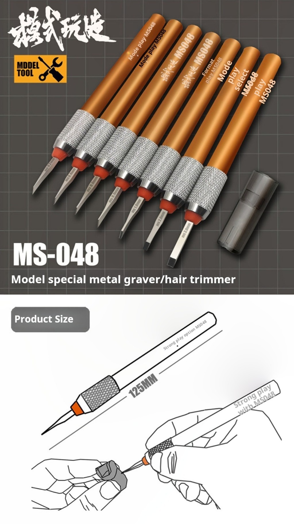 MOSHI MS048 0.15-3mm Model Carving Chisel Push Knife Precision Scribe ...