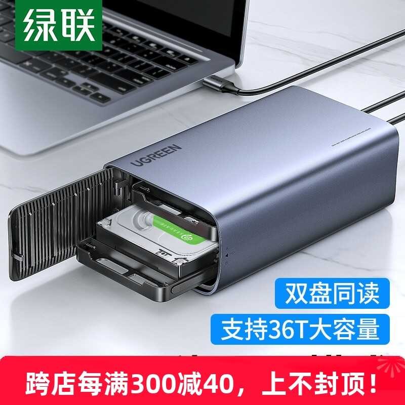 RAID portable hard drive box | Shopee Philippines