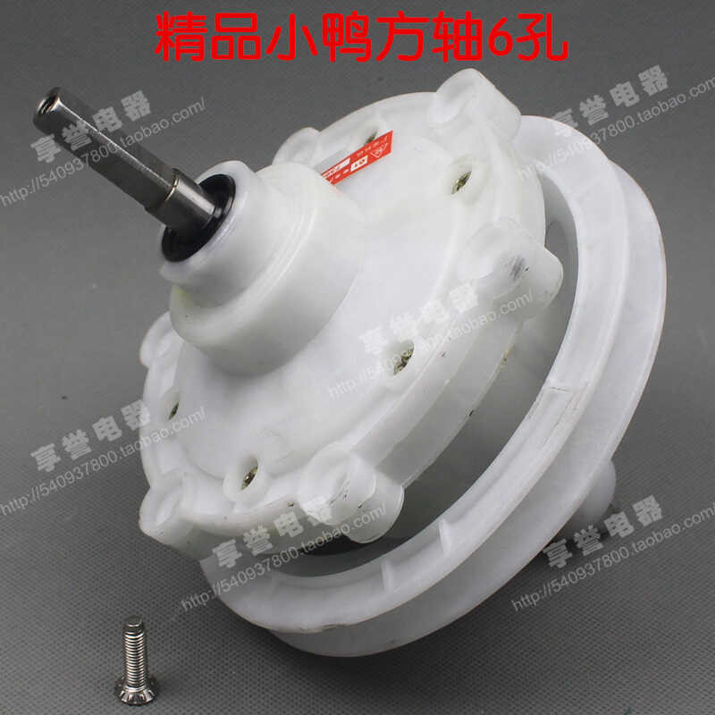 ng Small Machine Duck Reducer New Le Square Axis Lace 6-Hole ...